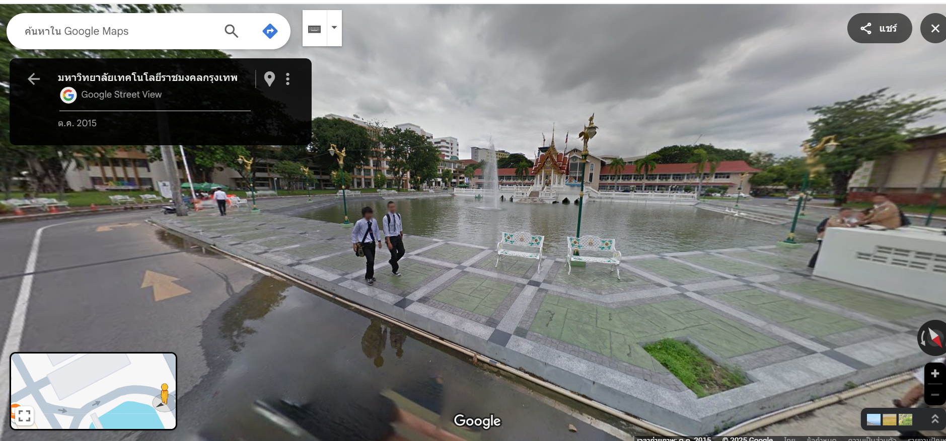 งานสอน – SURVEYING ENGINEERING
